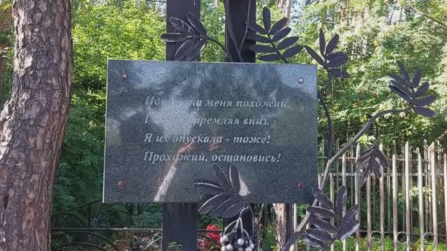 Цветаева. Елабуга. Её последний приют и стихотворение  "Прохожий".