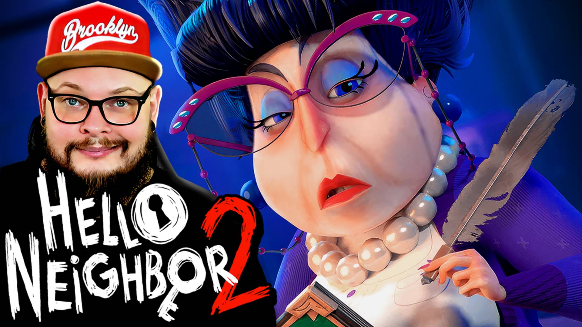 КНИГОЛЮБ #1 Hello Neighbor 2: Late Fees