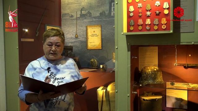 “Не забывайте о войне”