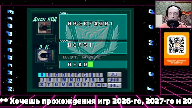 [Классика-фигасика] Dino Crisis (PS1, 1999). Стрим №1 (18+)