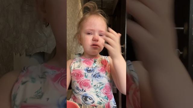 Горькие слезы 😭