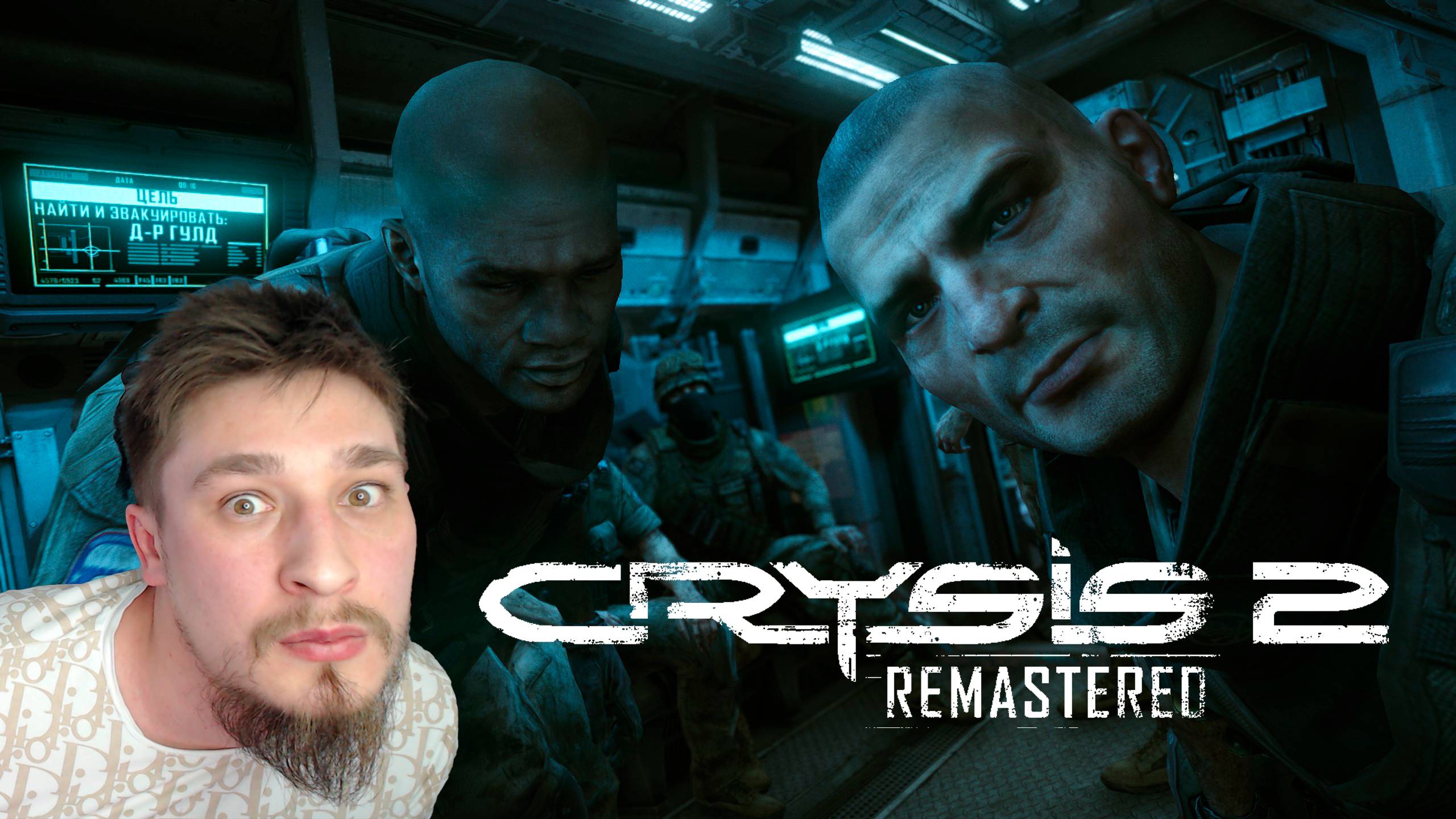 ОЛАЧАН! ▶ CRYSIS 2 №1
