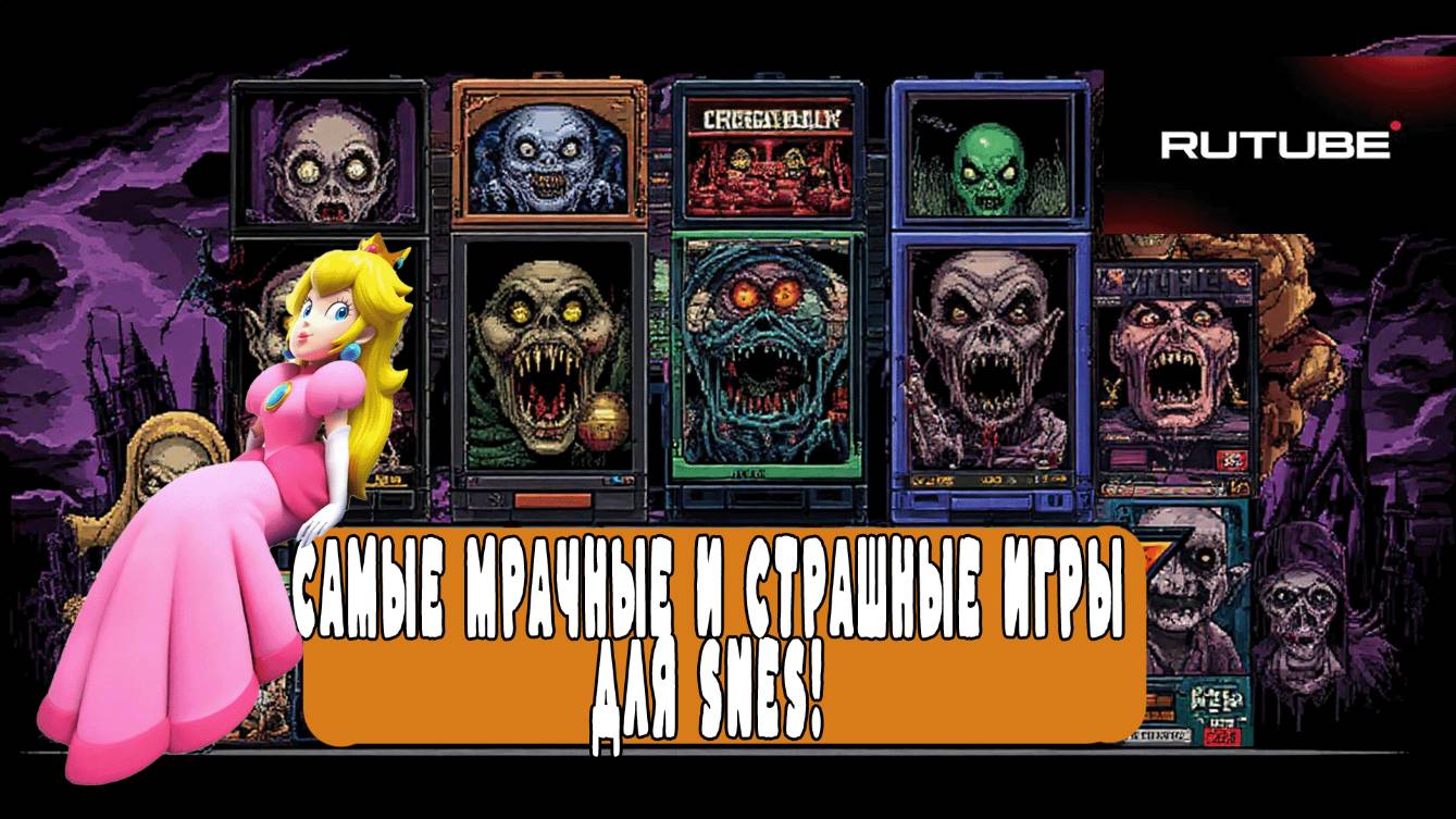 🚨 ЗАПРЕЩЕННЫЙ ХОРРОР НА SNES 5 ЛУЧШИХ КОШМАРОВ 🚫#SN ES #РетроИгры #ХоррорИгры #СтрашныеИгры #16bi