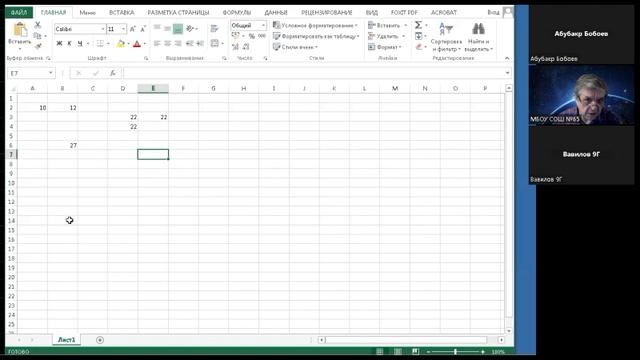 ОГЭ Задание 14-1