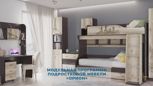 ОРИОН Комод