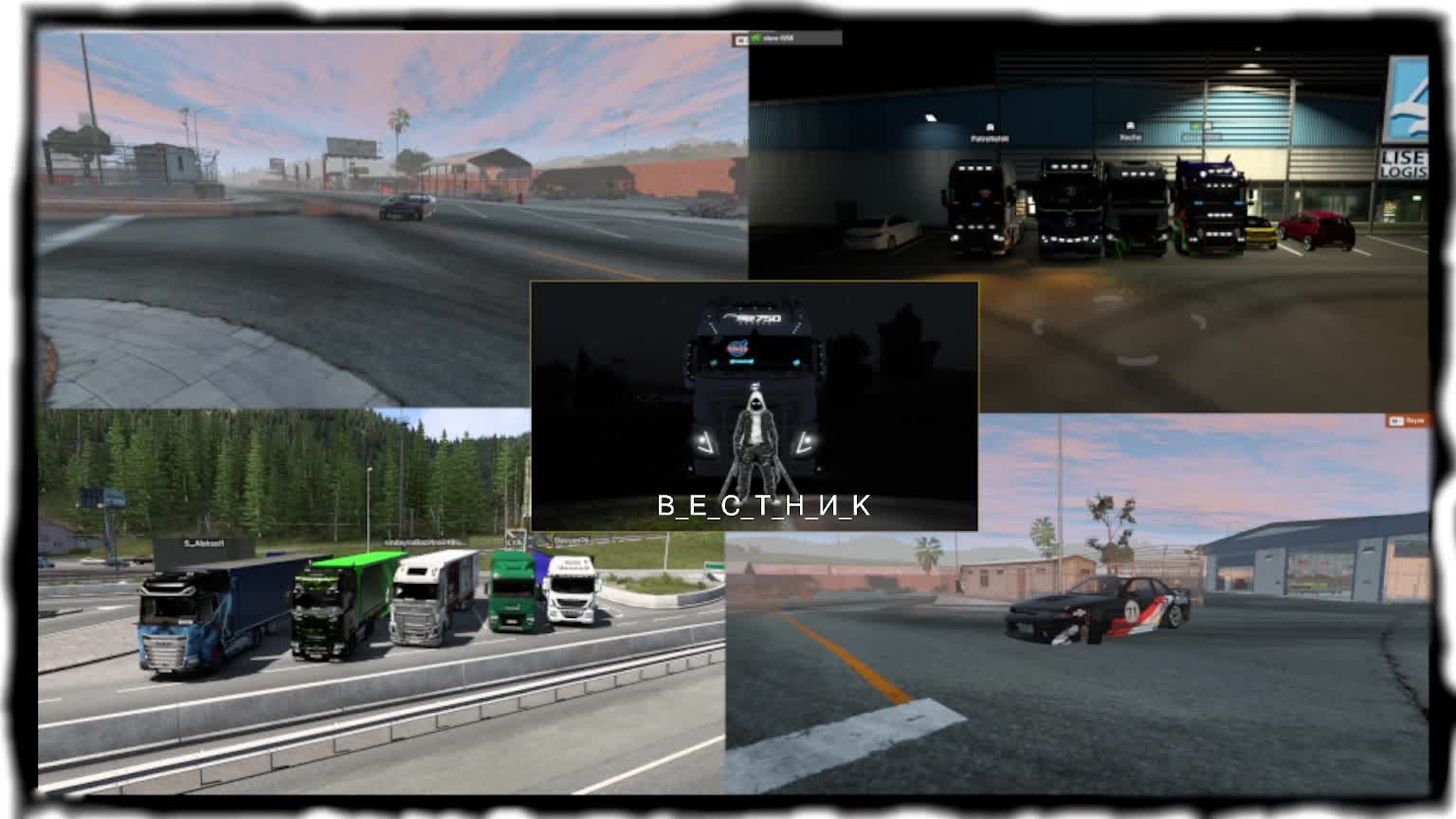 Неожиданый стрим по ETS 2