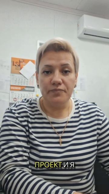 Отзыв инвестора Новосибирск