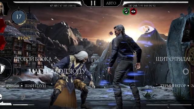 Mortal Kombat mobile/Мортал Комбат мобайл/Смертельная Классическая Башня битвы 89-91