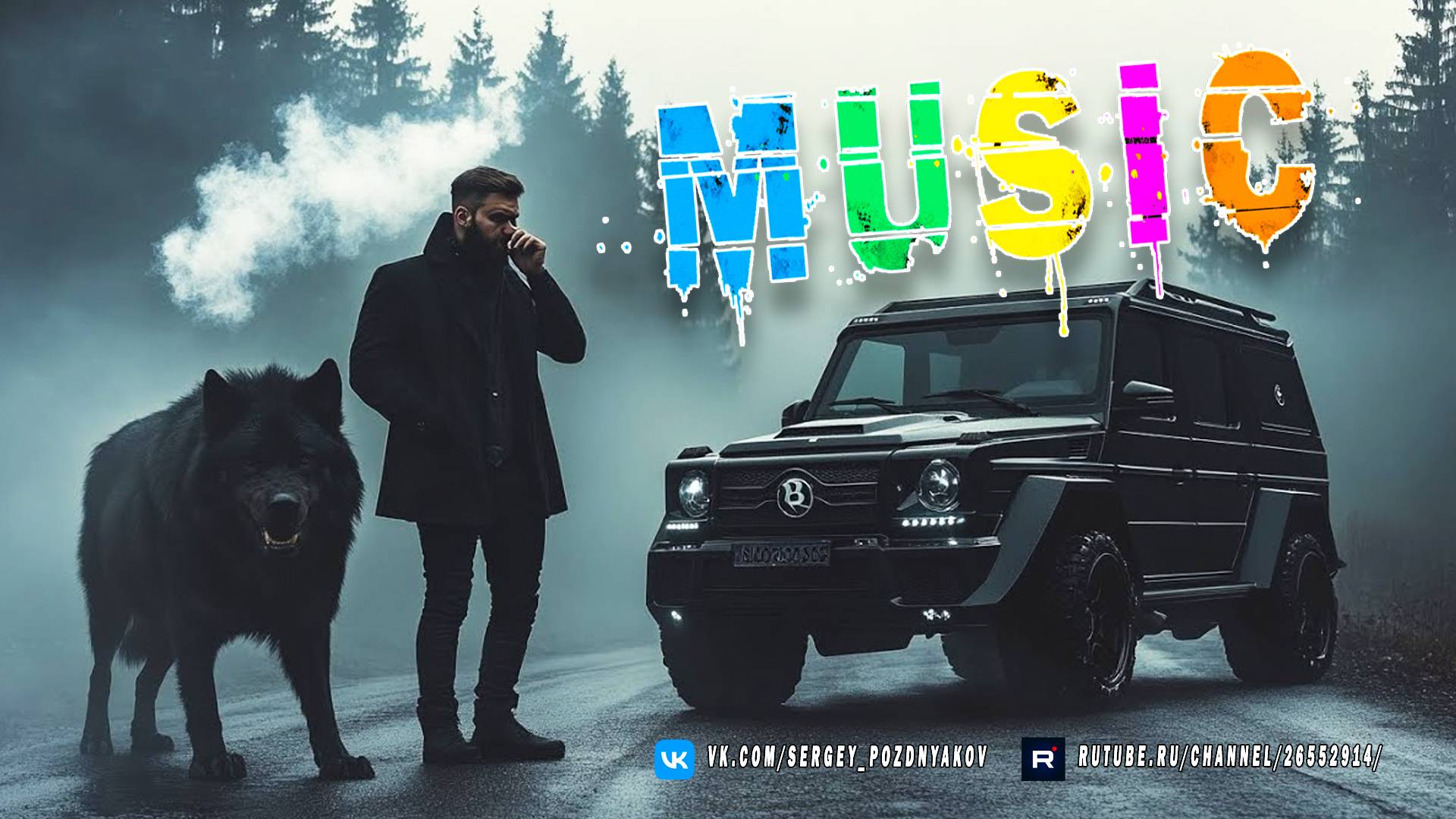 Самая популярная Дип Хаус Музыка - Deepep House Music