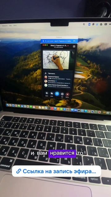 Крутой эфир «Ваш денежный поток»: предназначение, ценность, навыки и не только...