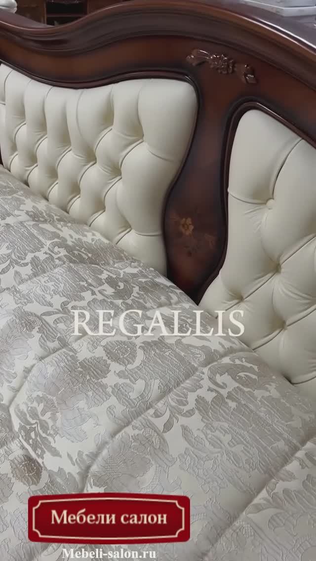 Спальня из коллекции Регаллис от фабрики Nord Simex mebeli-salon.ru