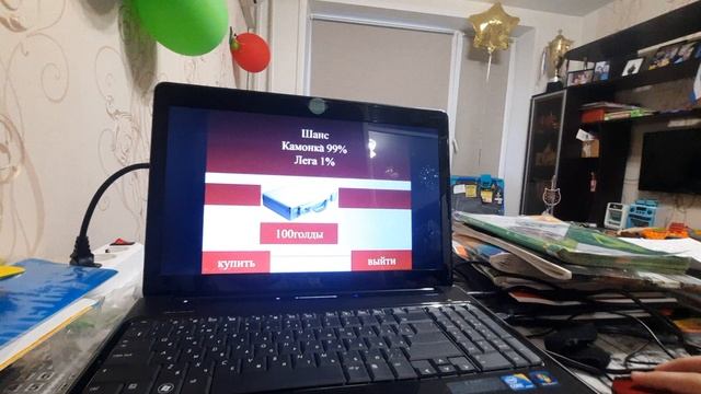 моя игра в призинтации??? версия 0.47 глобальное обновление