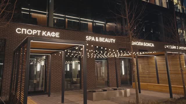 Полноценная инфраструктура, соответствующая стандартам бизнес-класса