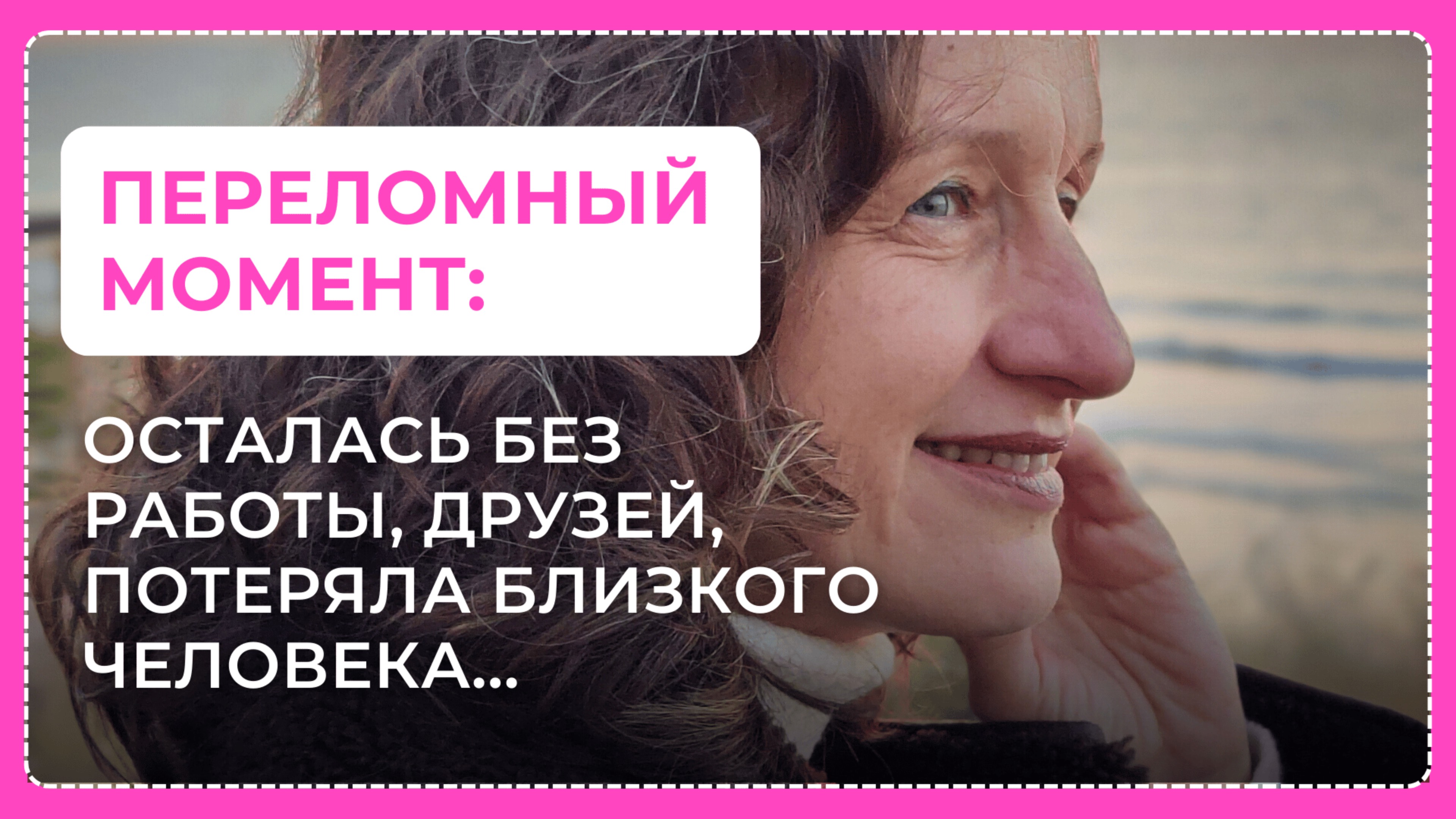 Поменялось полностью ВСЁ в лучшую сторону! РАС, ЗПРР, СДВГ.