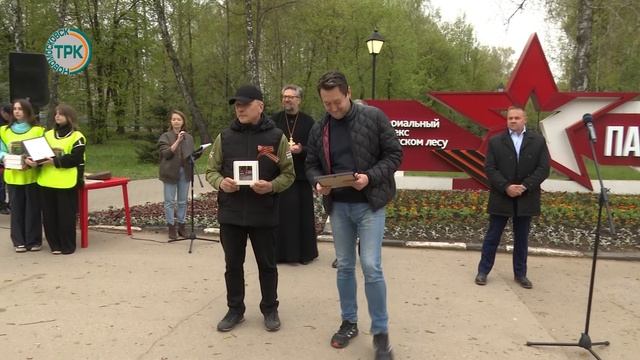 Масштабное озеленение: в Парке Памяти и Слава Новомосковска высажено 80 деревьев