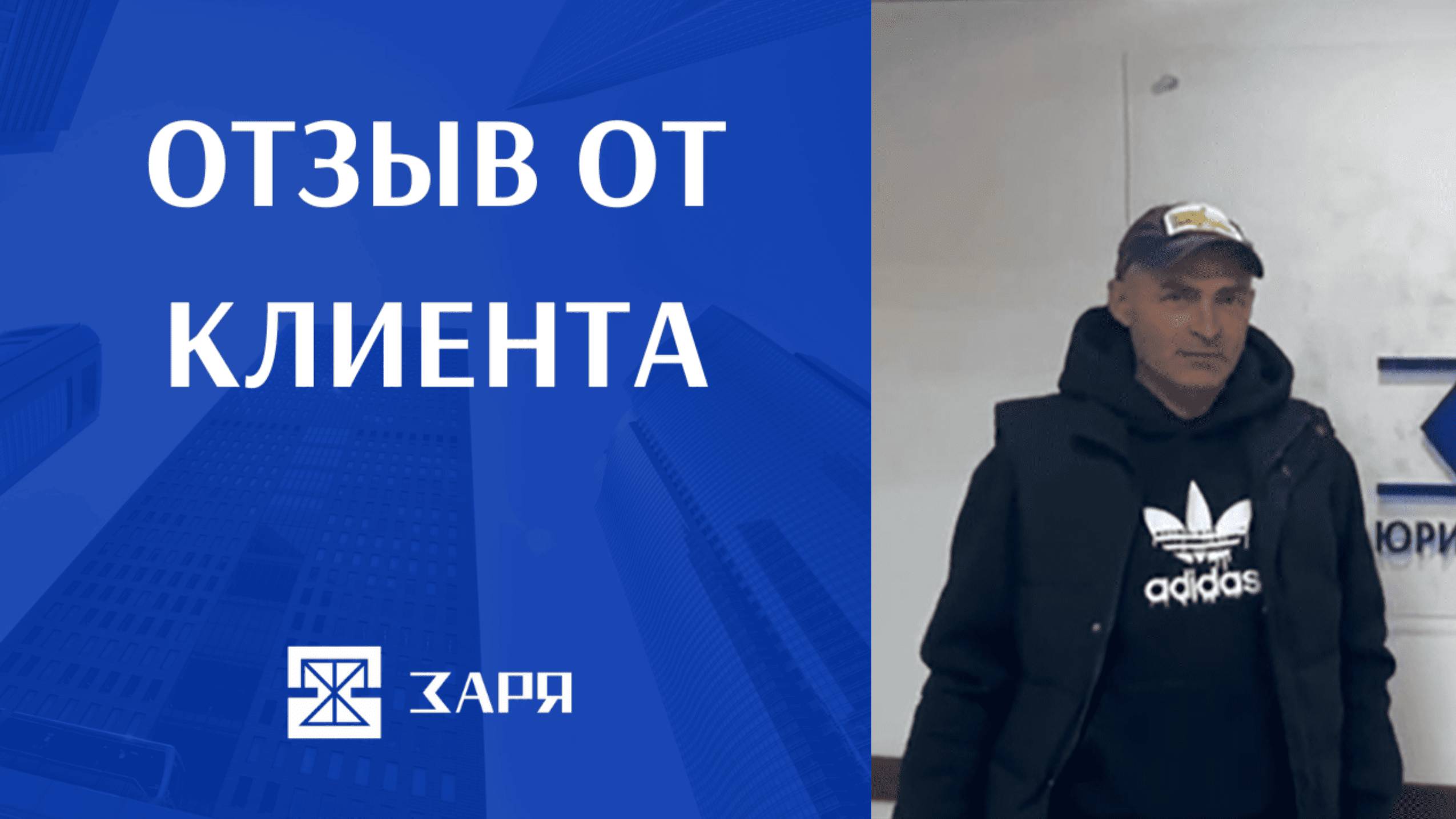 Положительная обратная связь