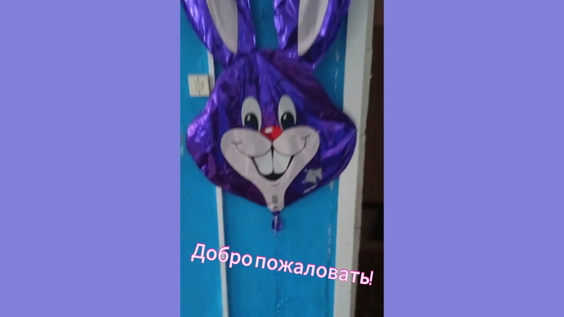 Заброшенный Магазин Ужасов