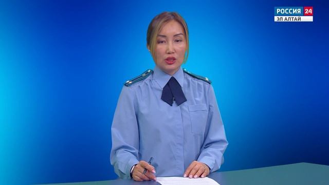 Актуально интервью с помощником прокурора РА по взаимодействию со СМИ и общественностью