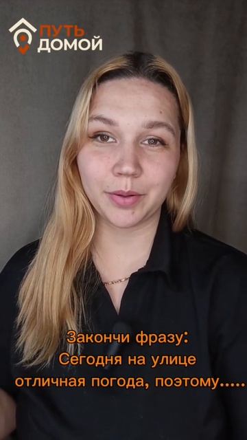 УРОК 80  РУССКИЙ ЯЗЫК