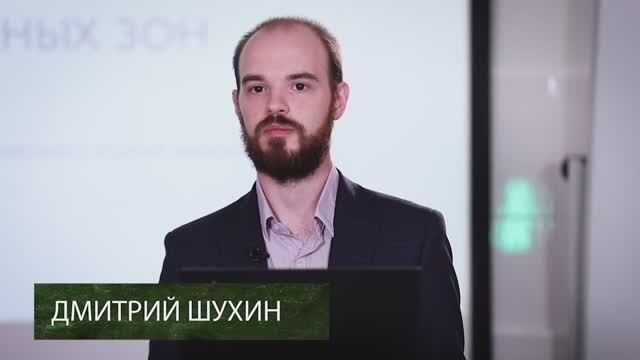 Микологические объекты