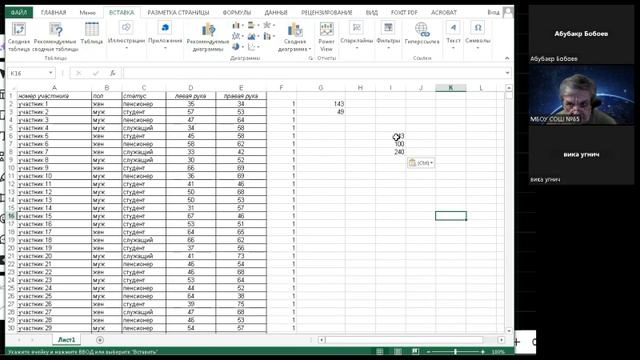 ОГЭ Задание 14-2