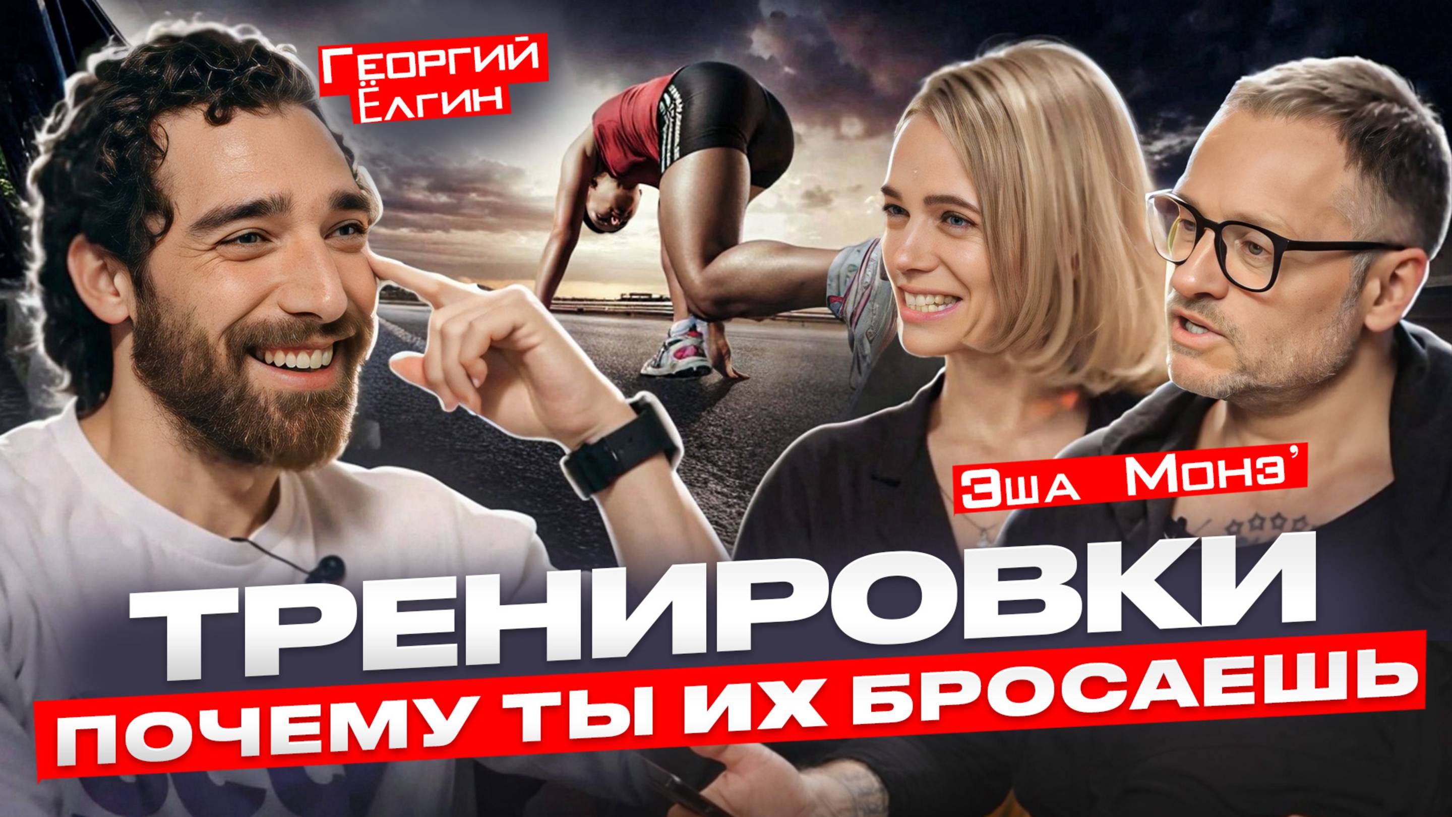 Спортзал как казино: 95% проигрывают! Как сделать тренировки привычкой и не сливаться?