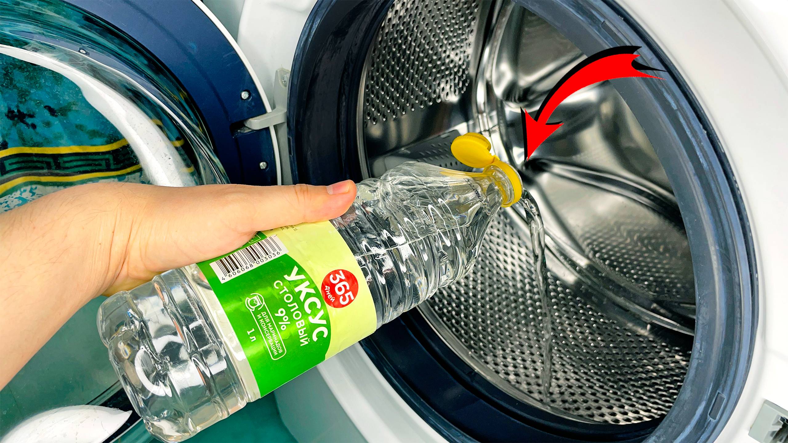 Чистка Стиральной Машины от Запаха и Накипи Без Химии 💧 Уксус — Лучшее Решение!
