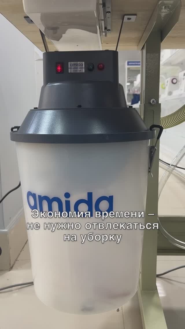 Устройство сбора обрези оверлоков GN7100-4D3 и GN7201-4D3 _Typical_