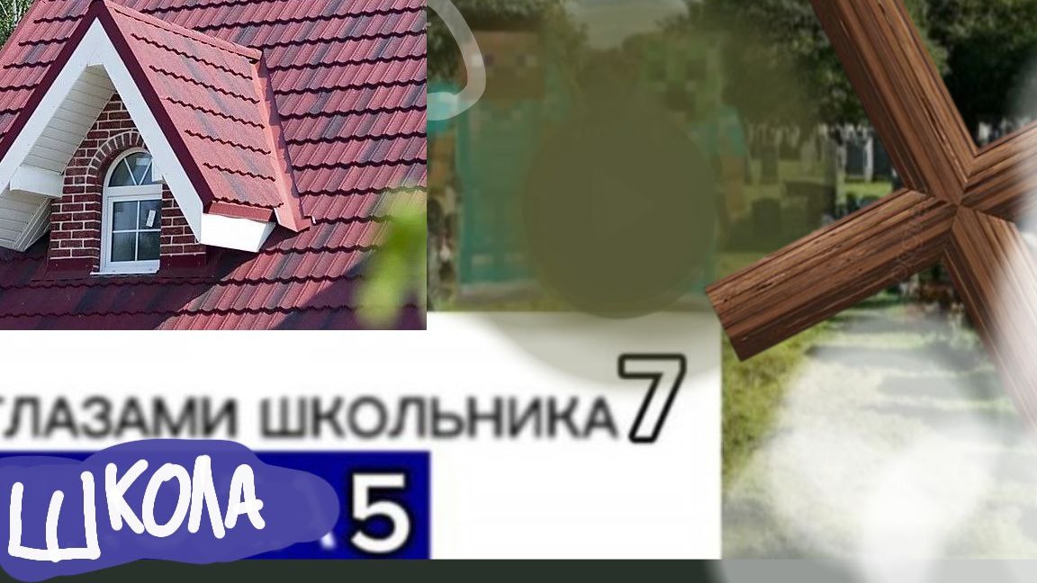 От первого лица: Школа 7 😫 ДРУГ НА КРЫШЕ 🤯 УМЕР ☠️ ГЛАЗАМИ ШКОЛЬНИКА