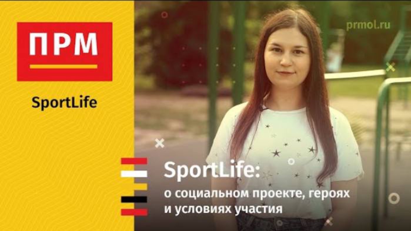 О проекте | Sport Life