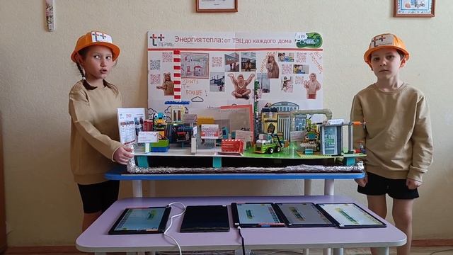 «ИКаРенок» 1 место Россия
команда «Т Плюсики», Пермский край