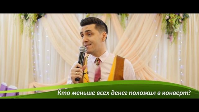 Ведущий на свадьбу - ИлГэрэй (Корреспондент на Ваше торжество!!!)