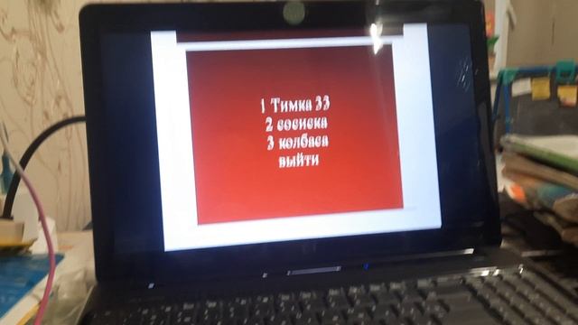 моя игра в призинтации??? версия 0.90