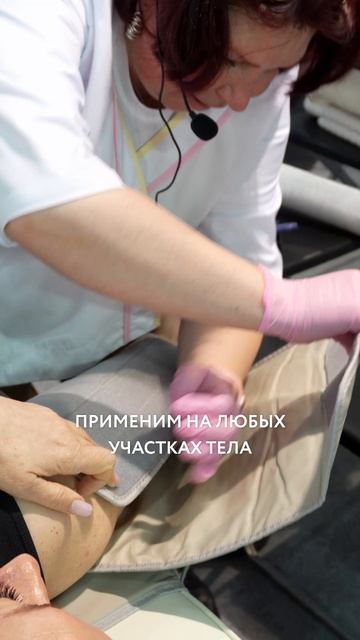 Прессотерапия – это аппаратная процедура, предназначенная для стимуляции лимфатической системы