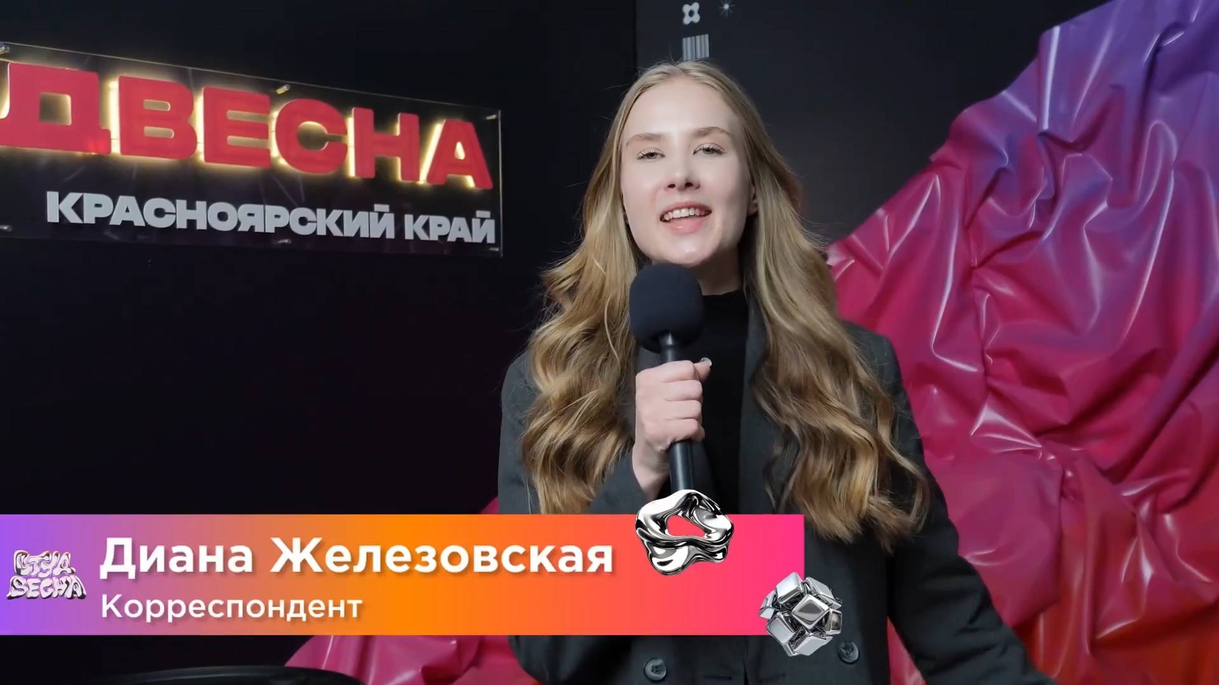 Студвесна 2025: видеорепортаж ИППС