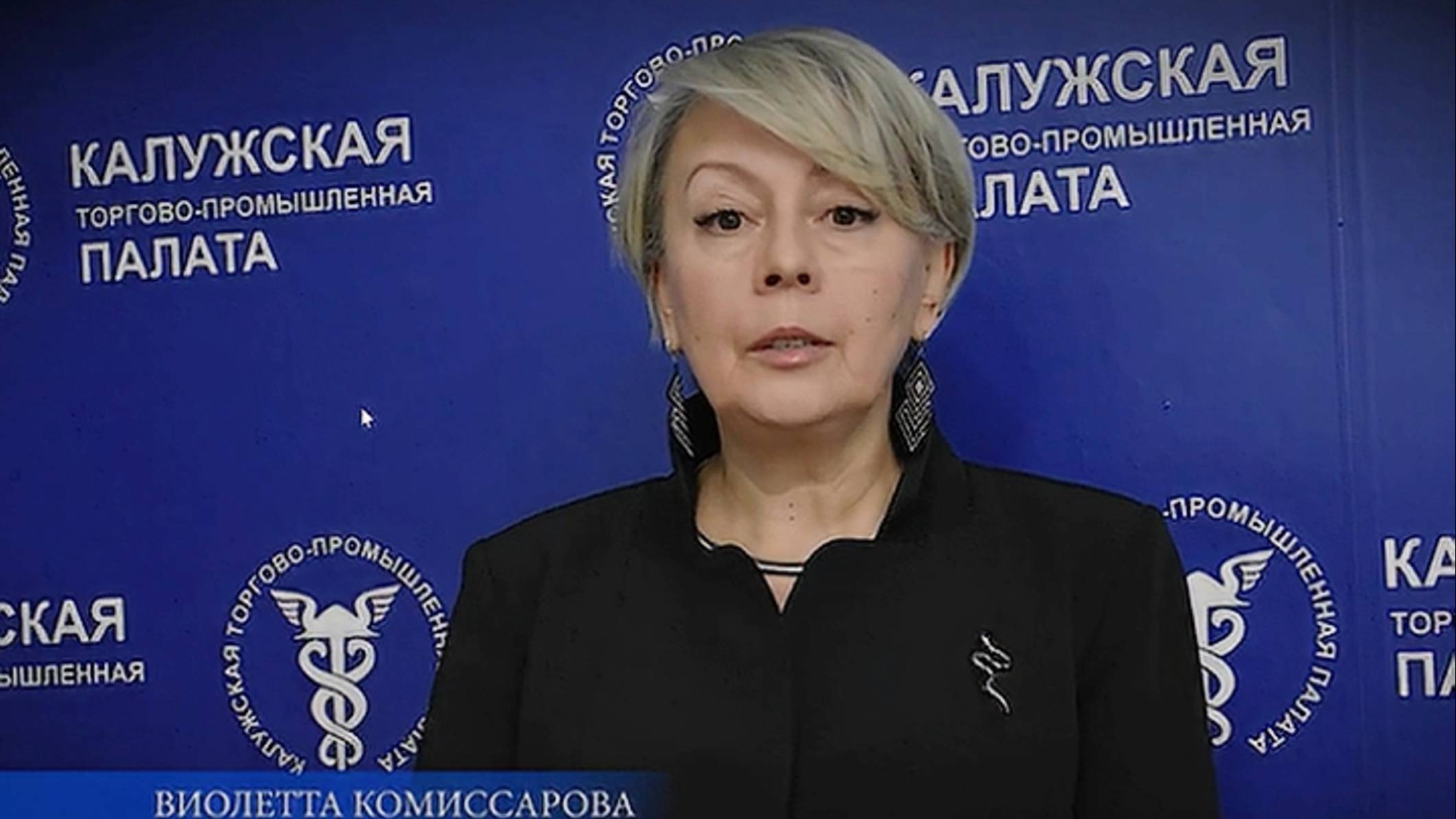 К 80-летию Великой Победы: Калужская ТПП