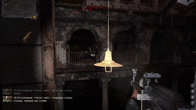 Сталкер ЧН 21. Заброшенный госпиталь