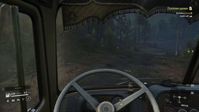 Спасение урожая