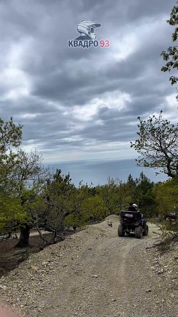 Дружной компанией на квадроциклах съездили к скале Парус
