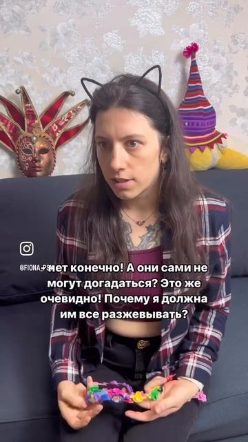 Хочу, чтобы все меня любили #психология #терапия