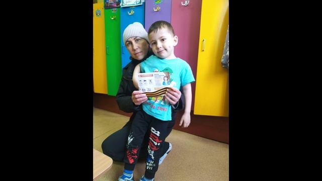 Акция "Георгиевская лента"