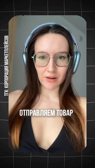 Как выйти на маркетплейсы без товара?