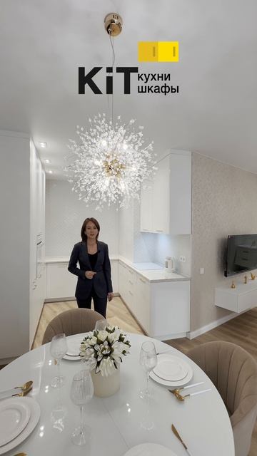 Готовые квартиры | Часть 2