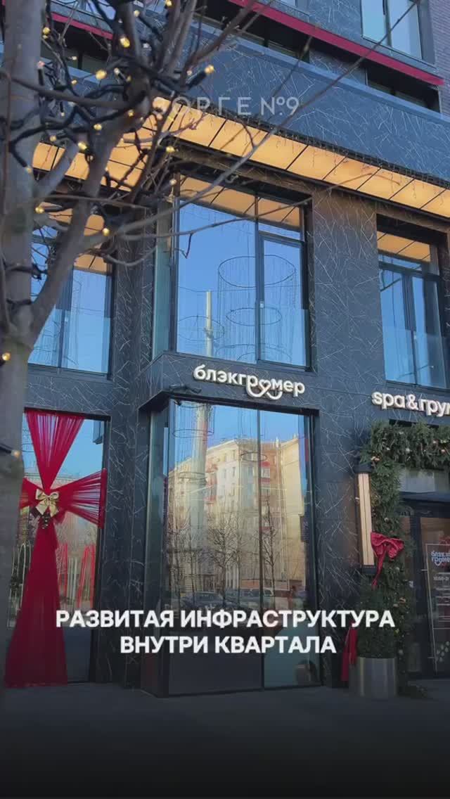 «Зорге 9» влюбил в себя уже многих москвичей и продолжает вызывать интерес у ценителей роскоши