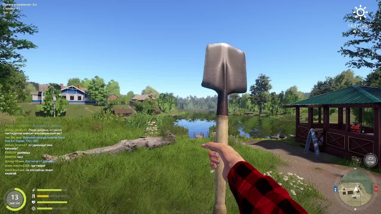 Русская рыбалка 4. Дневной вайб