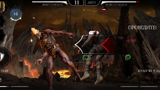Mortal Kombat mobile/Мортал Комбат мобайл/Классическая Башня 169 битва