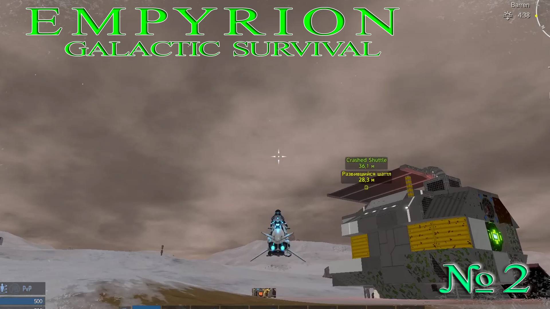 Empyrion - Galactic Survival - №2
