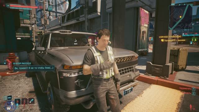 Cyberpunk 2077: Уличное правосудие!