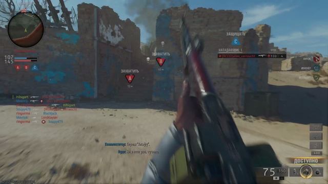 Сall of duty Онлайн Крутые бои на военной базе и поезде