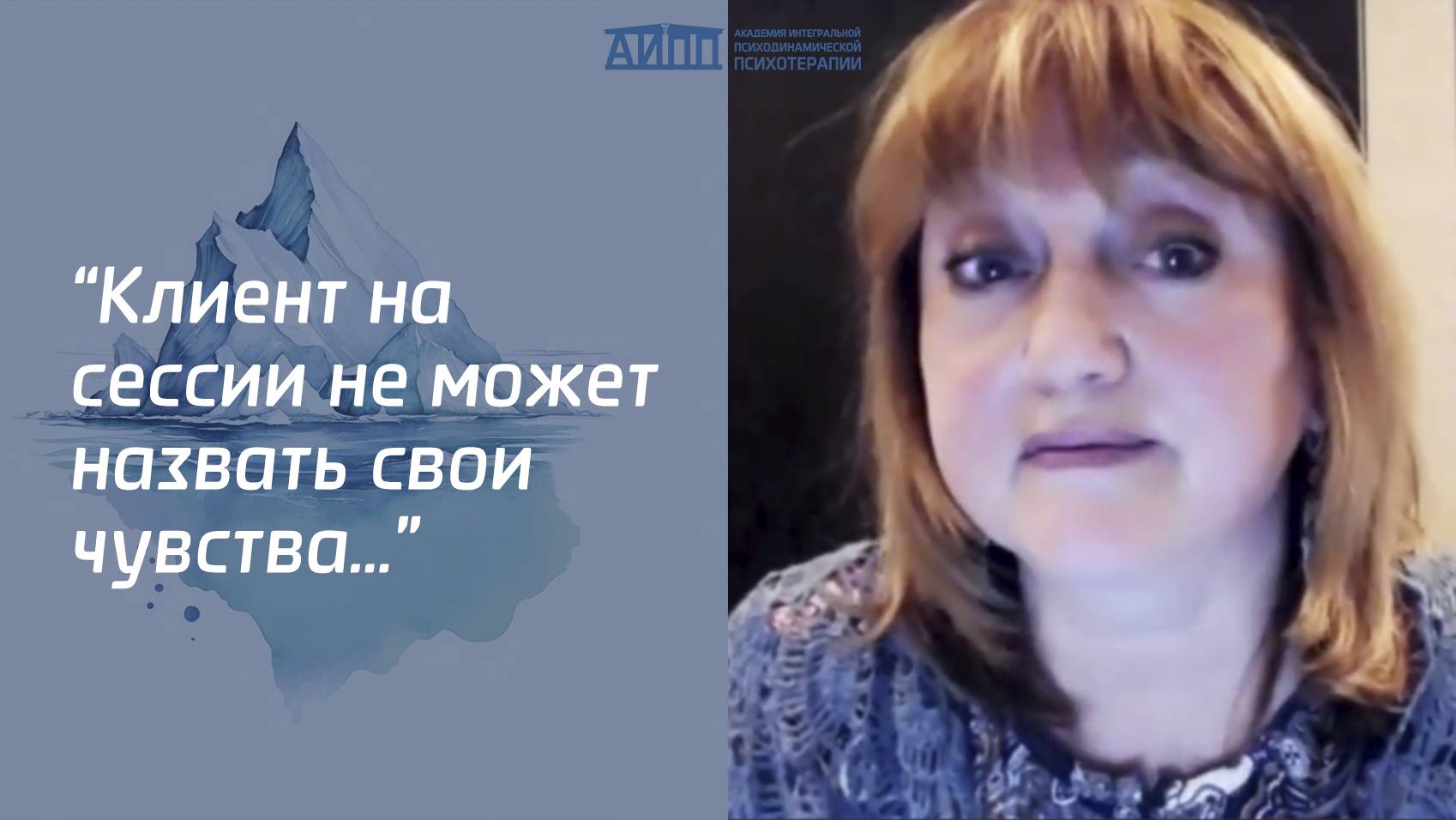 О причинах соматизации у клиентов